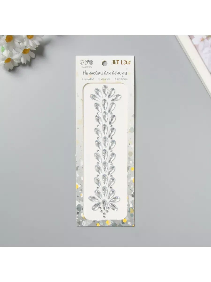 Наклейка пластик стразы "Фонтан" серебро 25х8,5 см