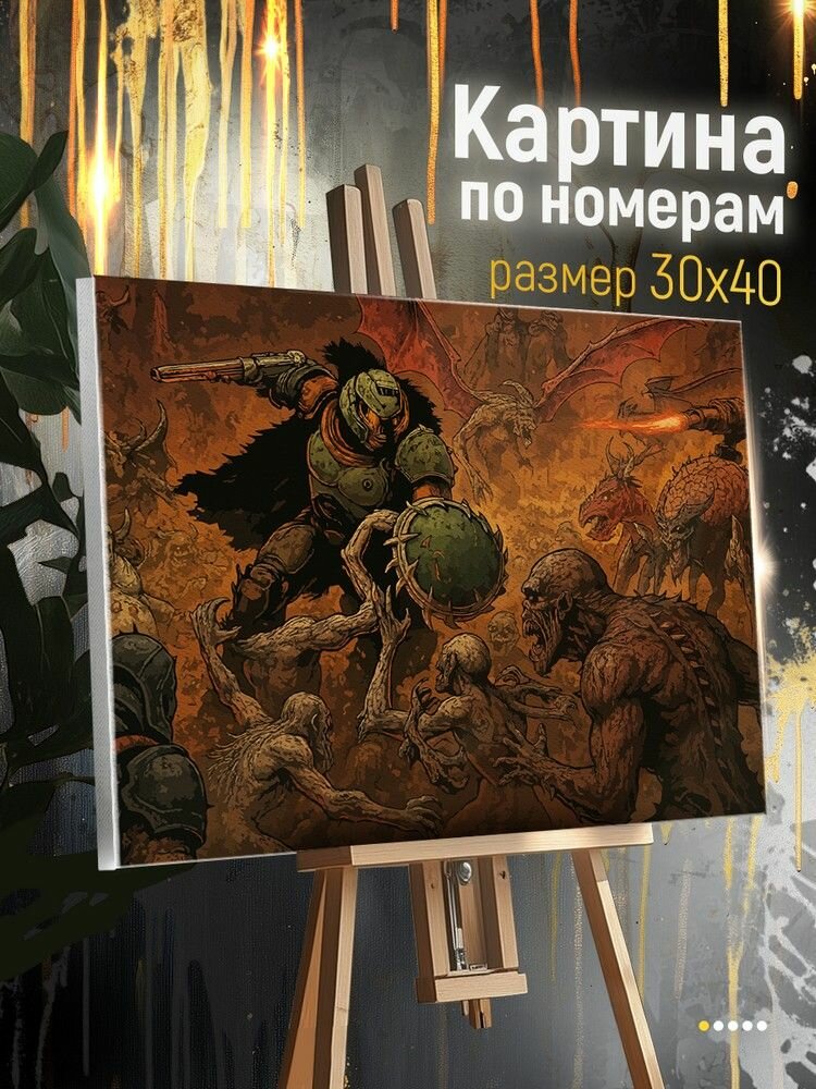 Картина по номерам на холсте игра Doom the Dark ages (Дум, монстры) - 52510100 Г 30х40