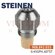Форсунка Steinen 0.45GPH, 60ST