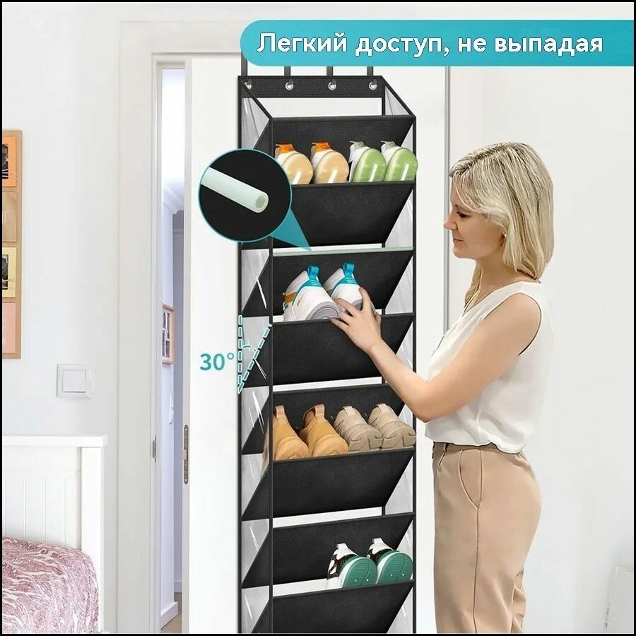 Эксклюзивный дверной органайзер для обуви из ткани