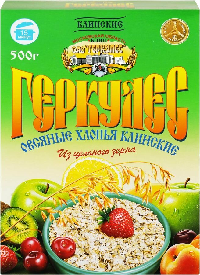 Хлопья овсяные клинские Геркулес, 500г