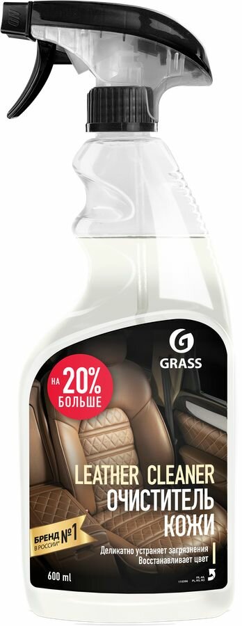 Очиститель натуральной кожи GRASS Leather Cleaner (Россия) 600мл