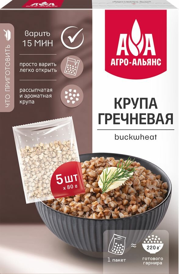 Крупа гречневая агро-альянс Экстра Элитная в пакетиках, 5х80г x 5 упаковок