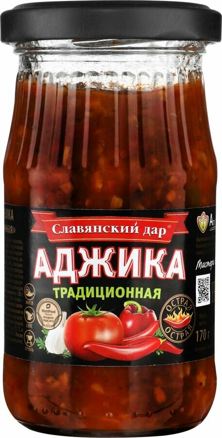 Аджика славянский ДАР Традиционная, 170г