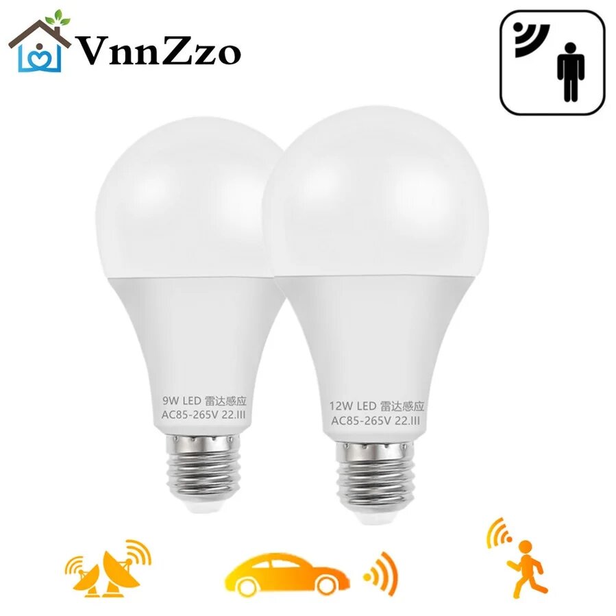 Светодиодная лампа VnnZzo E27 с датчиком движения 5/7/9/12 Вт white light, 12W