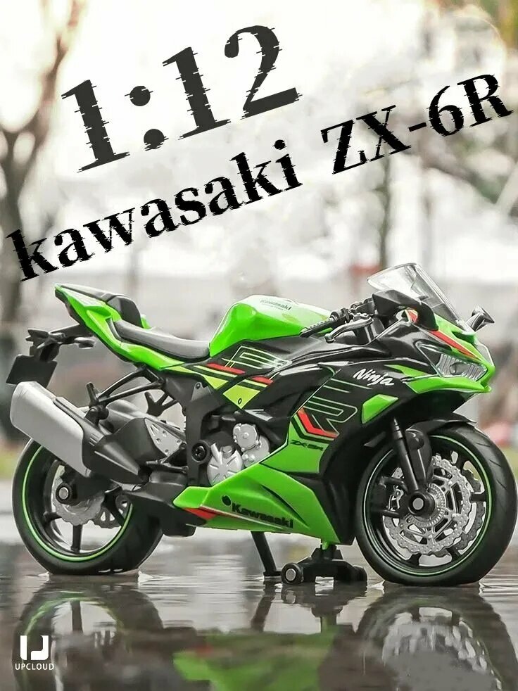 Мотоцикл игрушка/kawasaki 1/12 /UPCLOUD+Рычажное рулевое управление + амортизатор заднего колеса