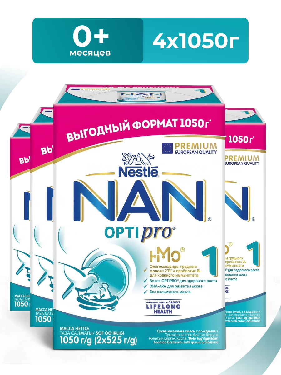 Заменитель грудного молока NAN 1 с 0 мес 4 шт по 400 г