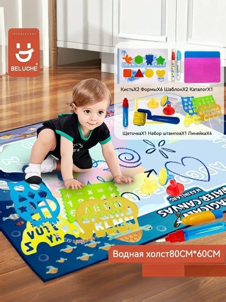 Холст для детского граффити