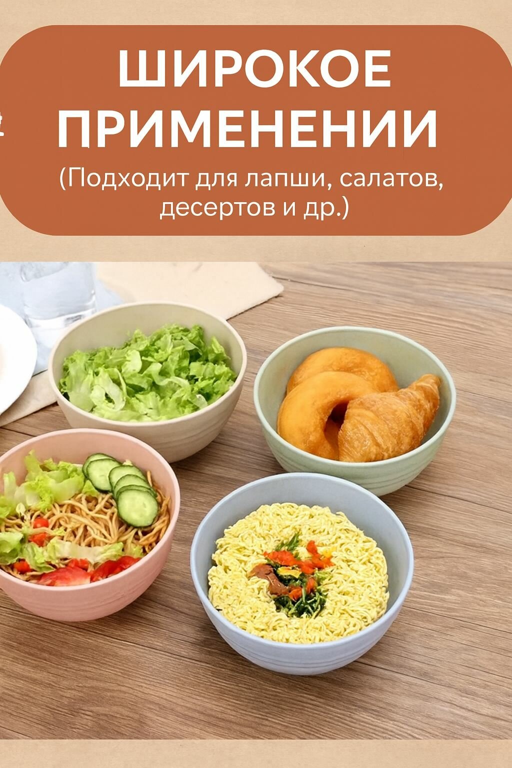 Набор столовой посуды — фото 1