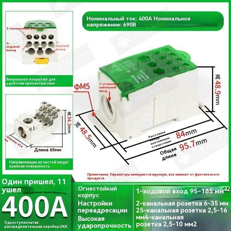 【Новинка】Распределительный блок DIN, кросс-модуль, для монтажа в щит, 1 шт