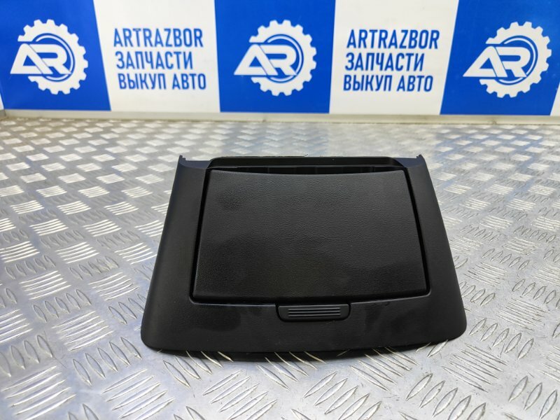 Б/У Бардачок Kia Ceed 1 ED / Киа Сид 1 ED 1.6 D4FB 115 Л.С. дизель 2007