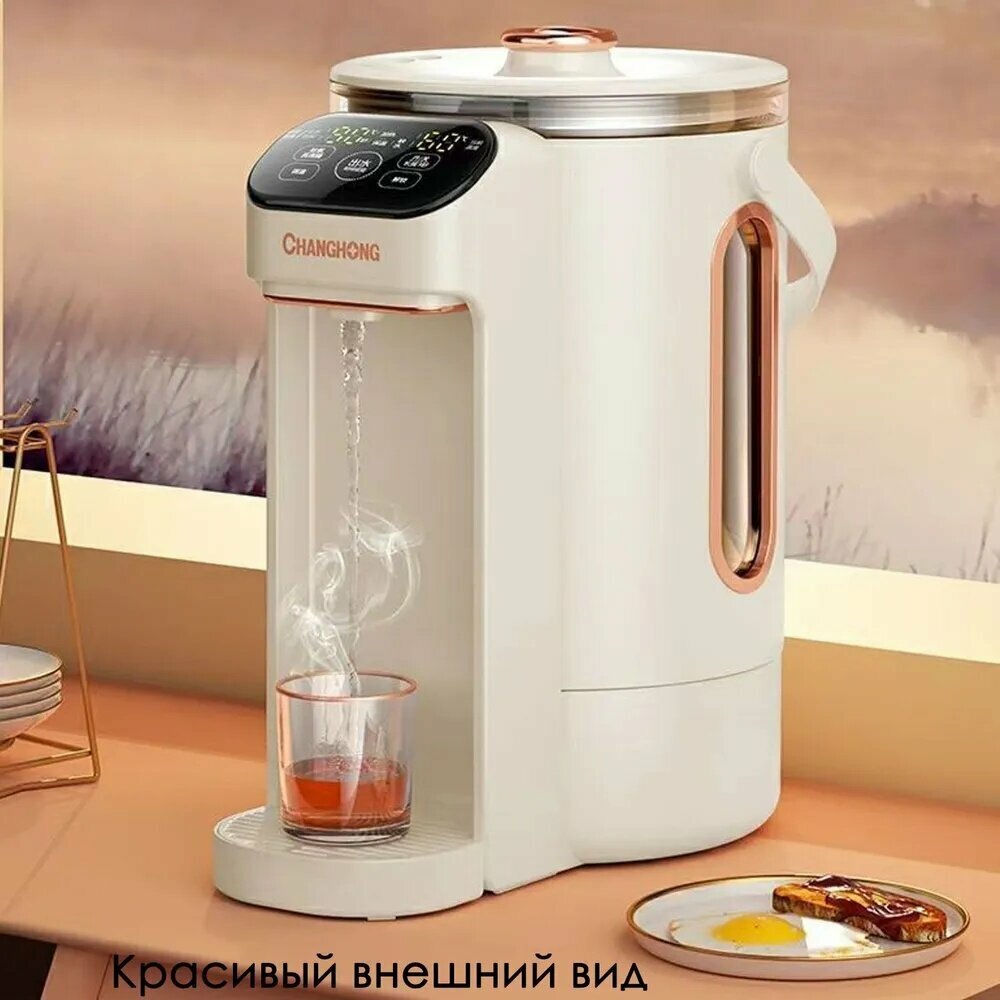 Электрический самовар HYYC92FF, слоновая кость
