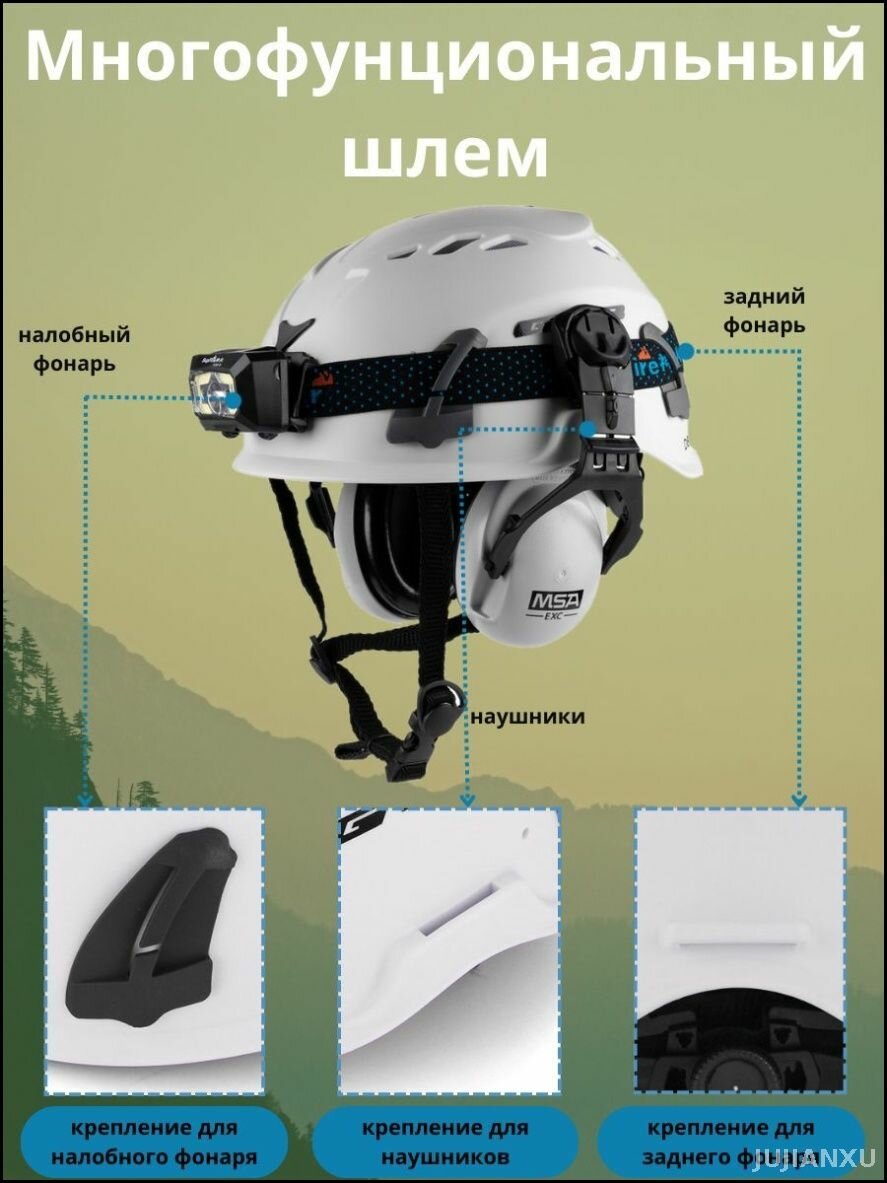 Каска альпинистская, размер: Универсальный
