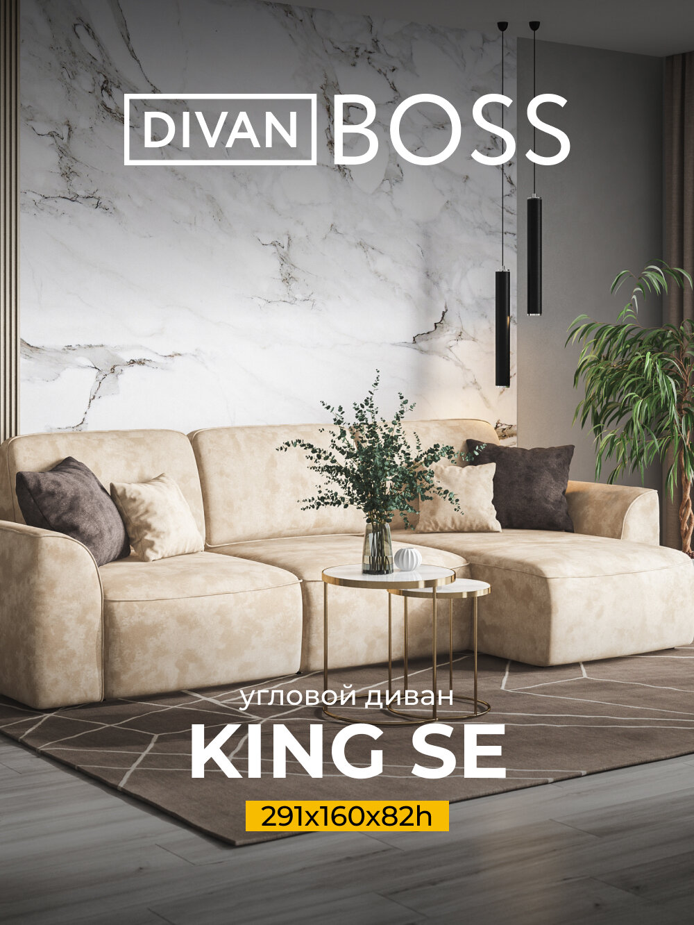 Угловой диван KING SE с бельевым коробом, еврокнижка, велюр Alkantara пепел, 291x160x82 см