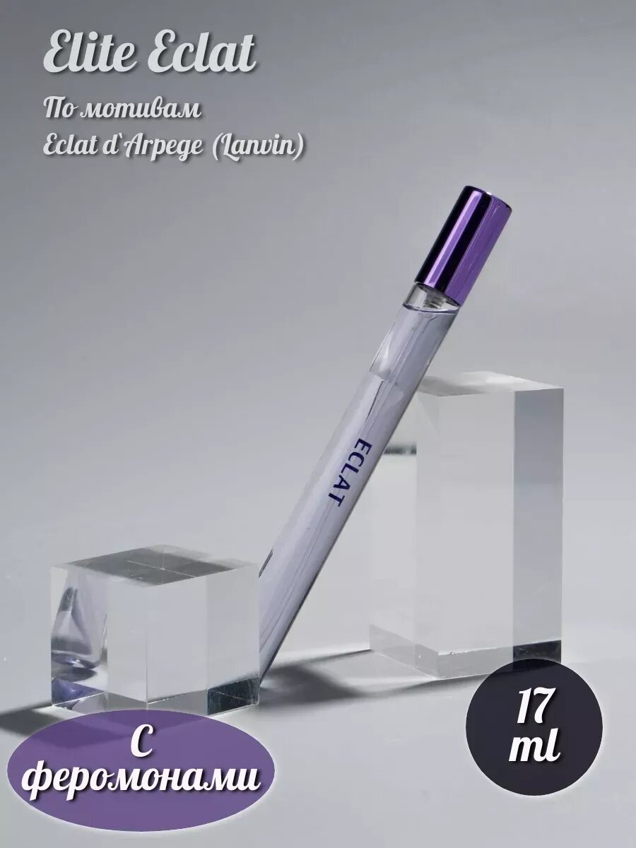 Туалетная вода Elite Eclat с феромонами, 17 мл