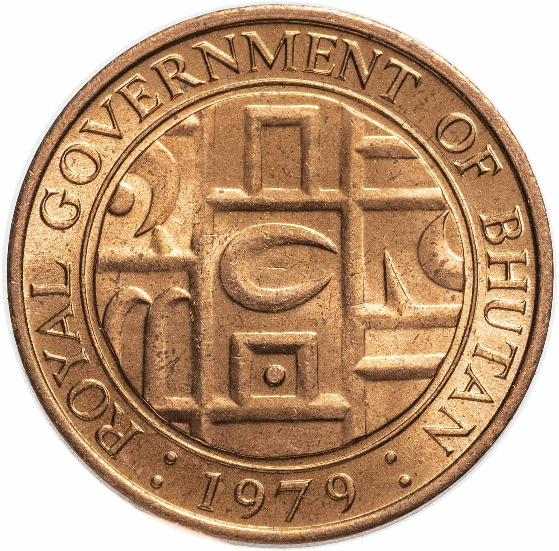 Бутан 5 чертумов chhertum 1979, Бронза, в сохранности UNC