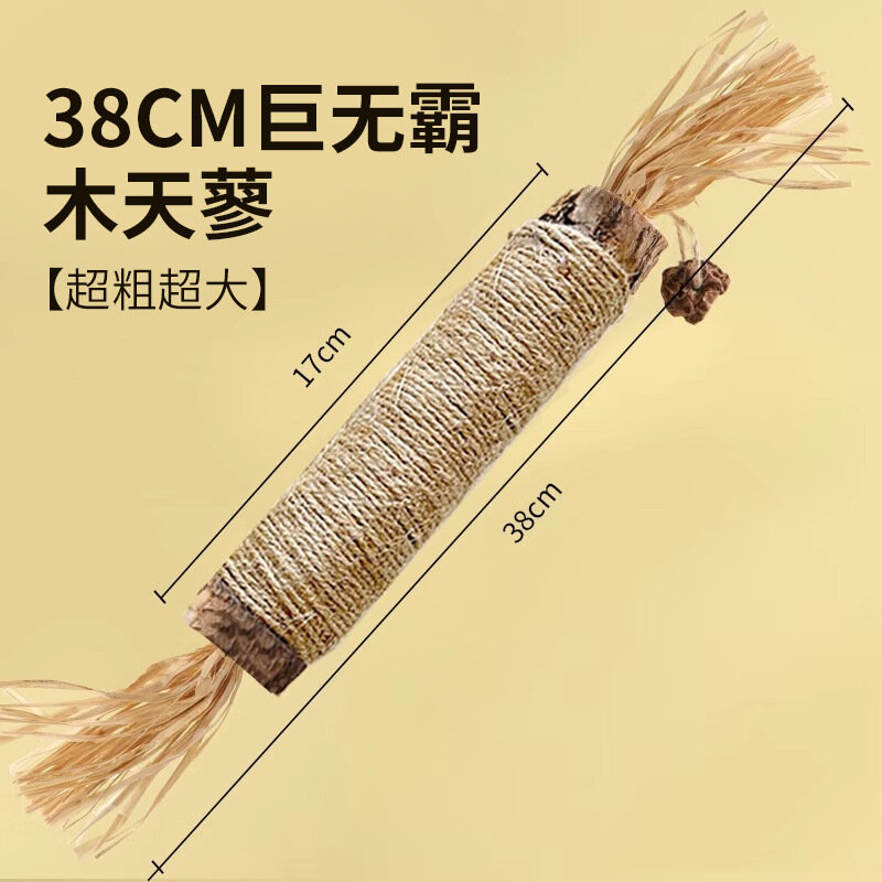 Мятная молочница для кошек, забавная кошачья палочка Гигантская деревянная забавная палка с небесным котом