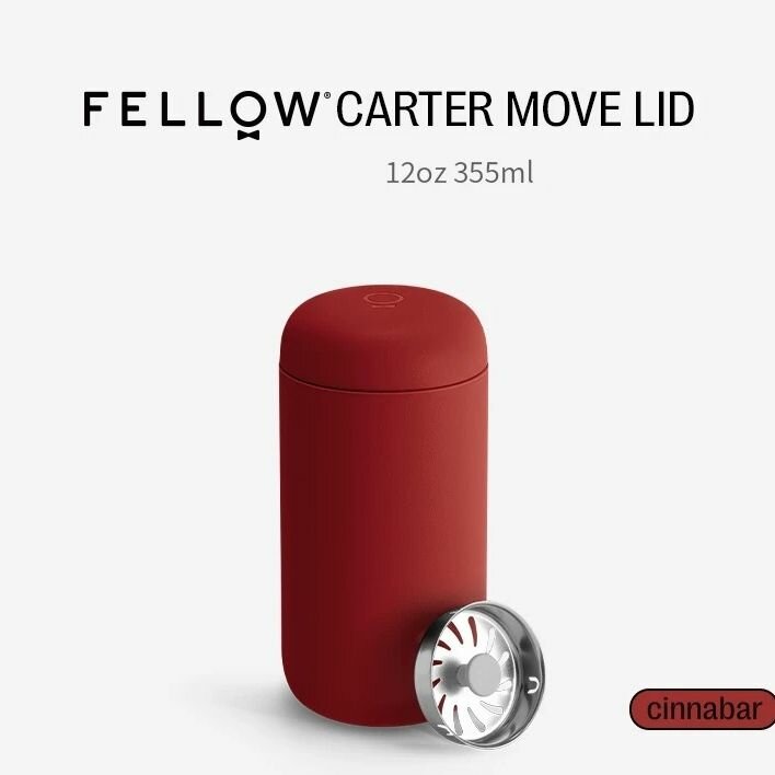Кофейная кружка Fellow Carter