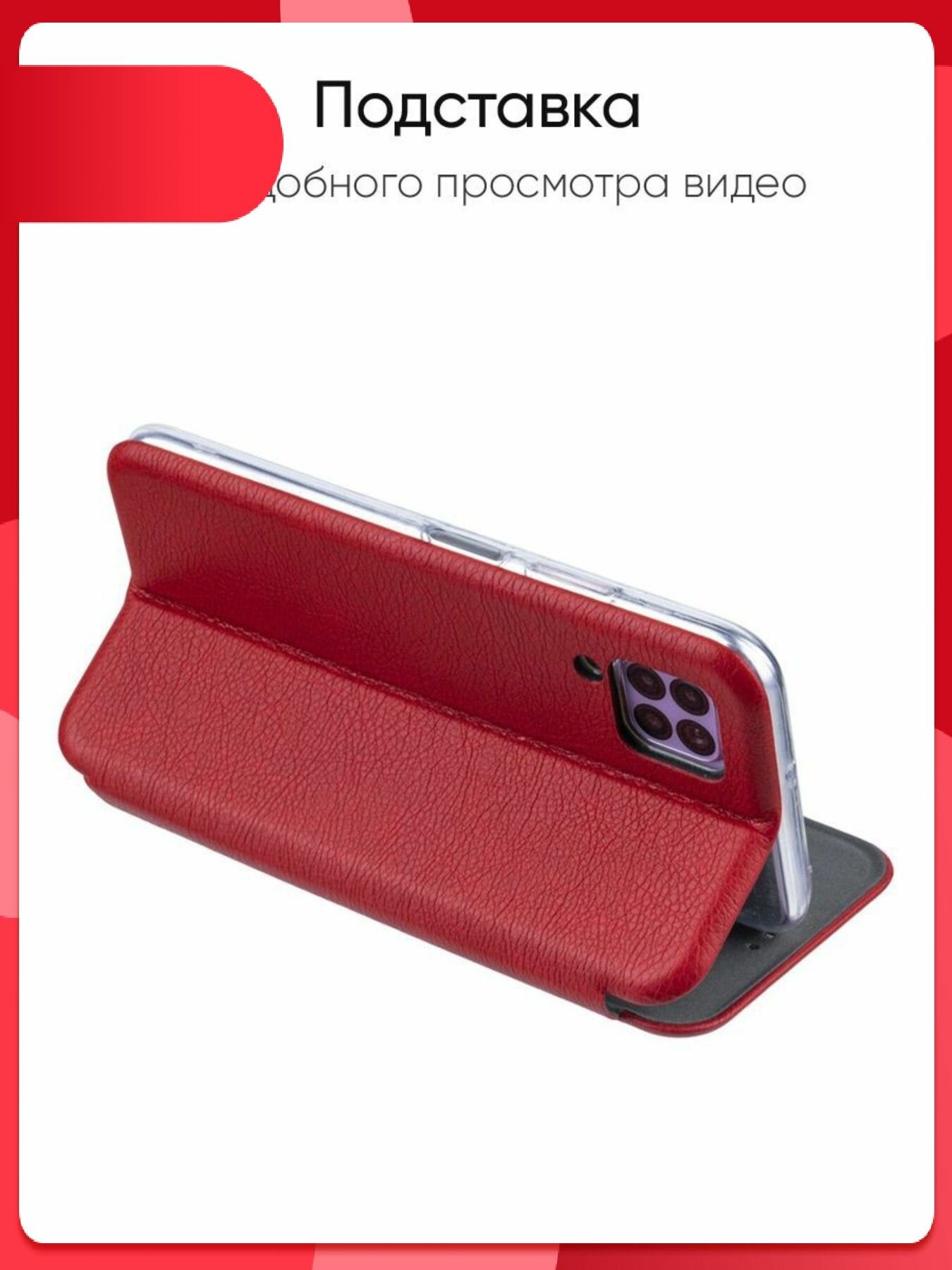 Чехол для смартфона — фото 1