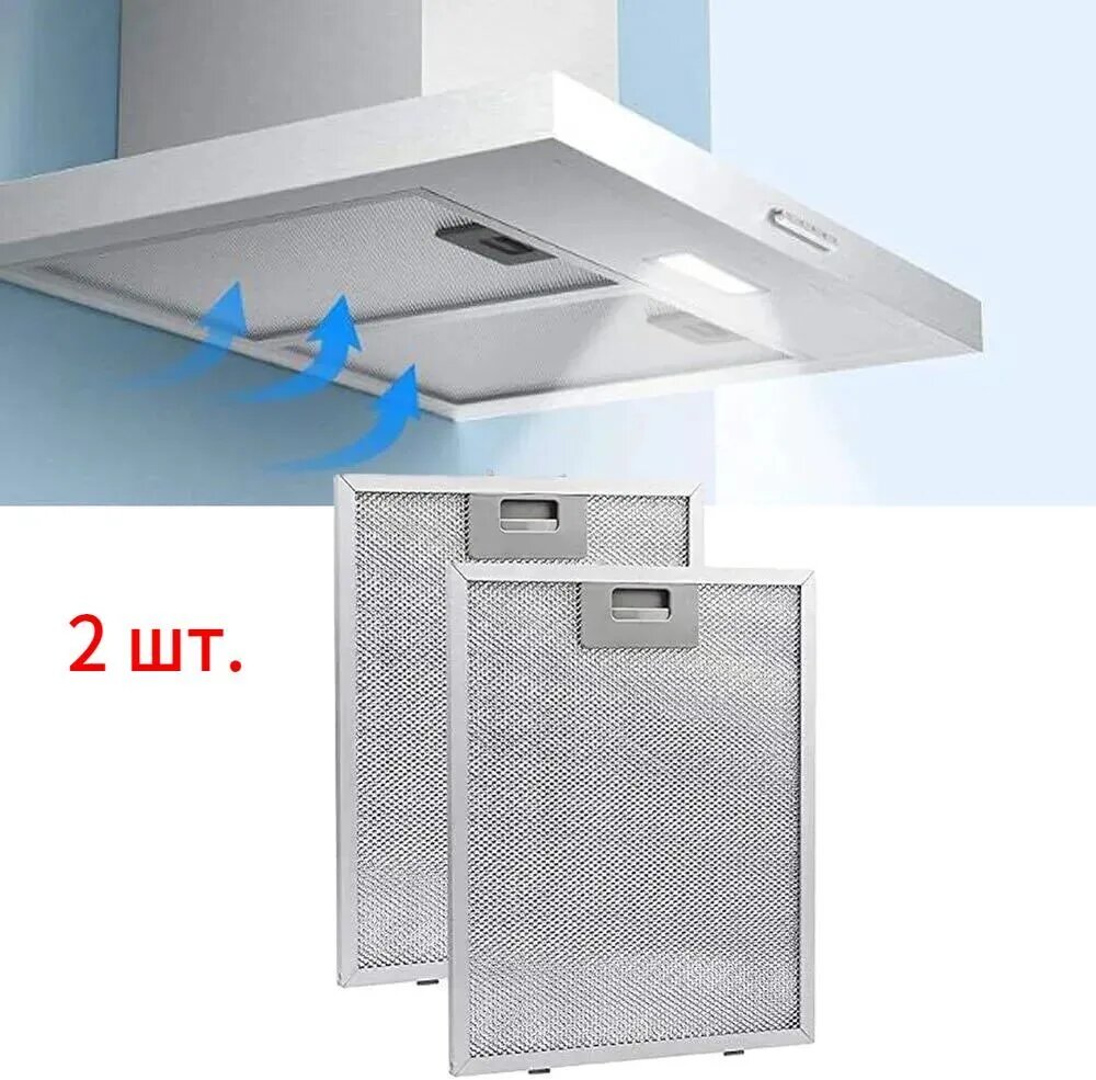 2 шт, Фильтр CATA, Фильтр На Вытяжку Кухонную,260*320*9mm, TGAF 001 (02800905 или 02800200)