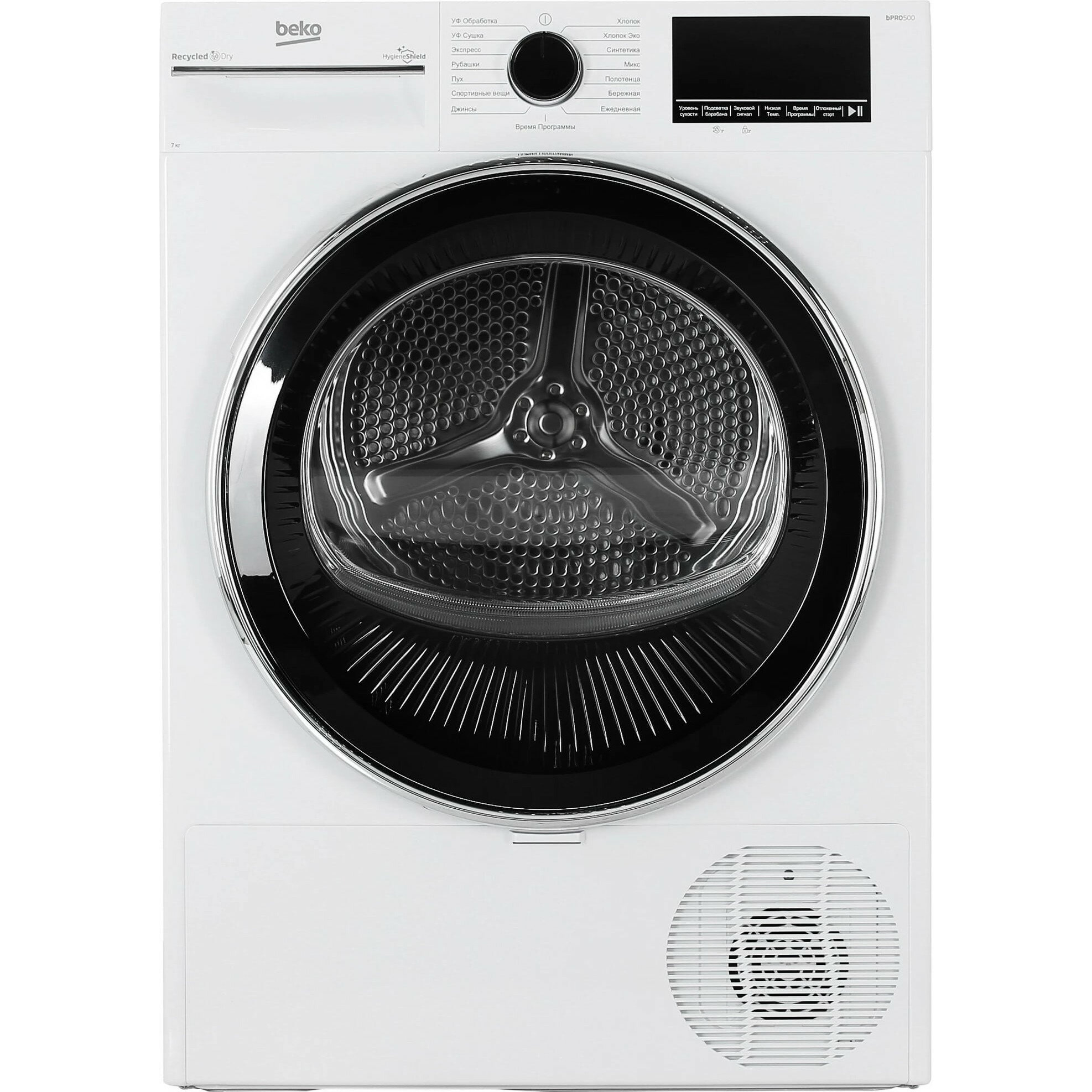 Сушильная машина с тепловым насосом Beko B3T47238