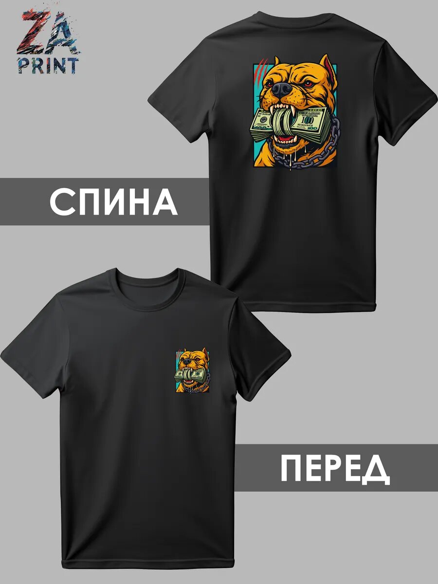 Футболка