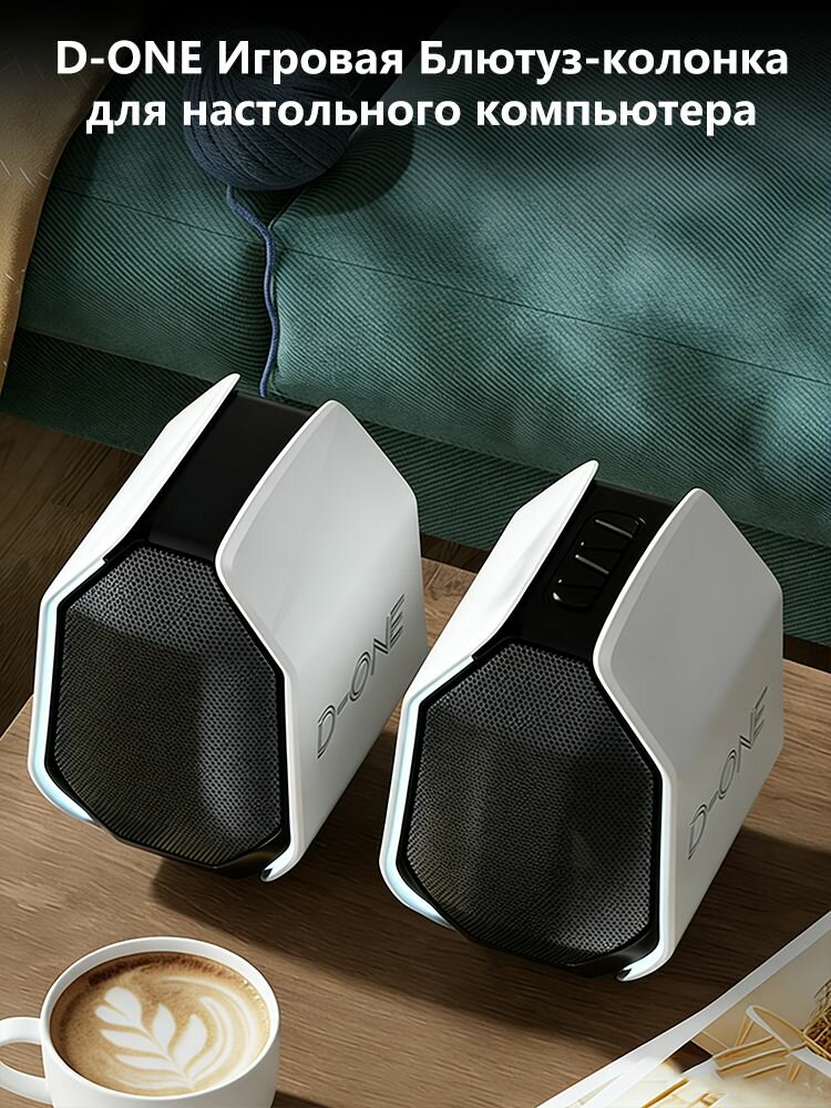 Аудиосистема Bluetooth для настольного компьютера, 3-дюймовый полнодиапазонный 2-канальный, 30 Вт, 5.3 Bluetooth