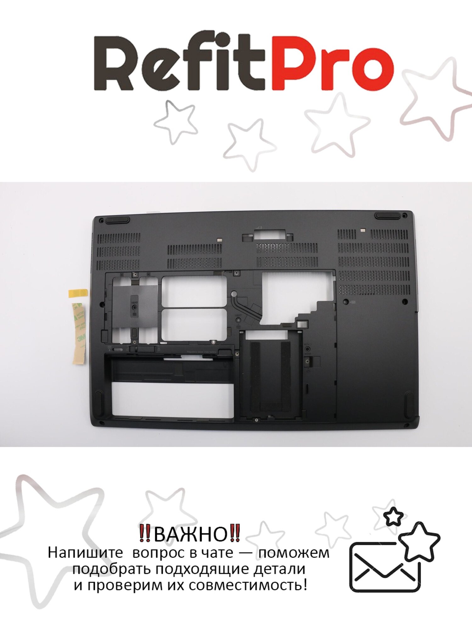 Нижняя часть корпуса (поддон) для ноутбука Lenovo ThinkPad P71, черный (01HY726), оригинал