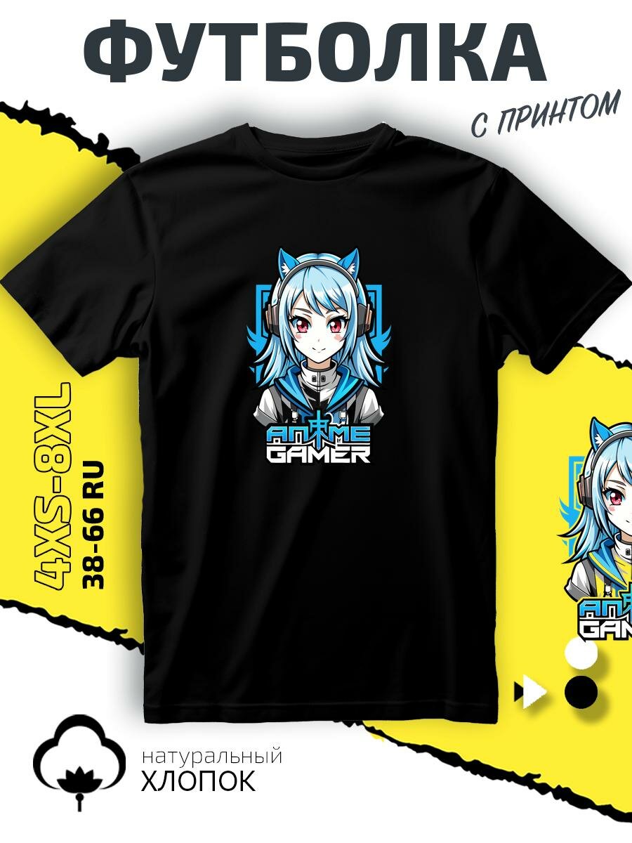 Футболка АнимеГеймер аниме с наушниками