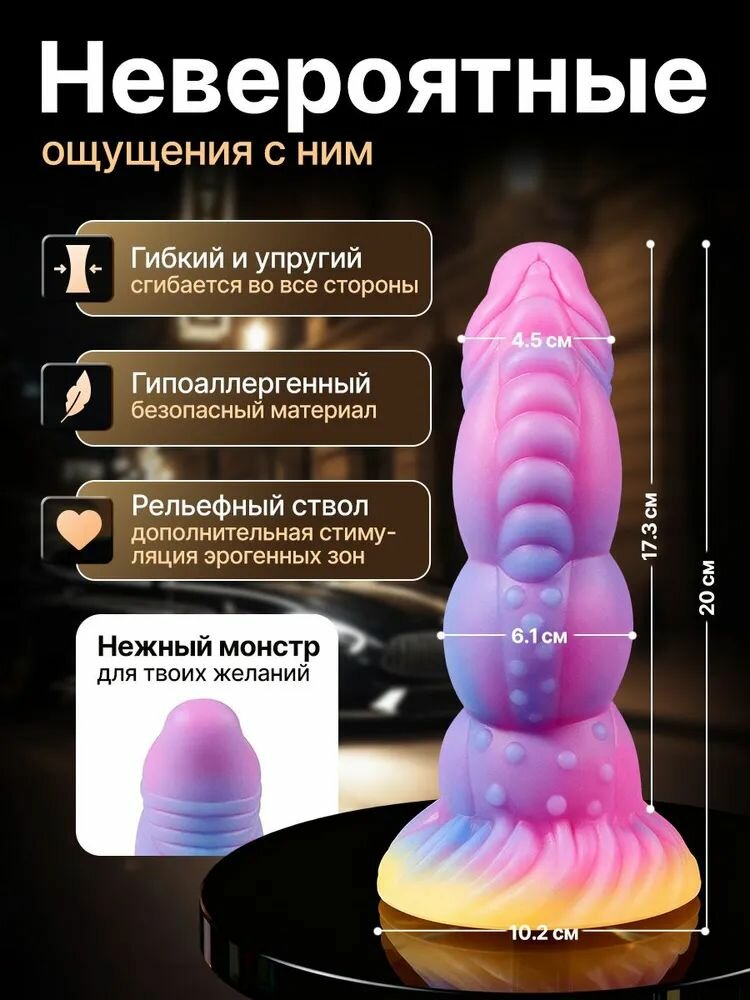 Фалос дракона, светящийся в темноте фаллоимитатор для женщин из высококачественного, гипоаллергенного силикона 20 см