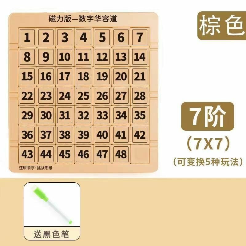6-я класс, ученики начальной школы, 4 цифровых головоломки Huarongdao, скользящие пазлы, развивающие игрушки для детей 10 лет, магнитные для 5-го класса