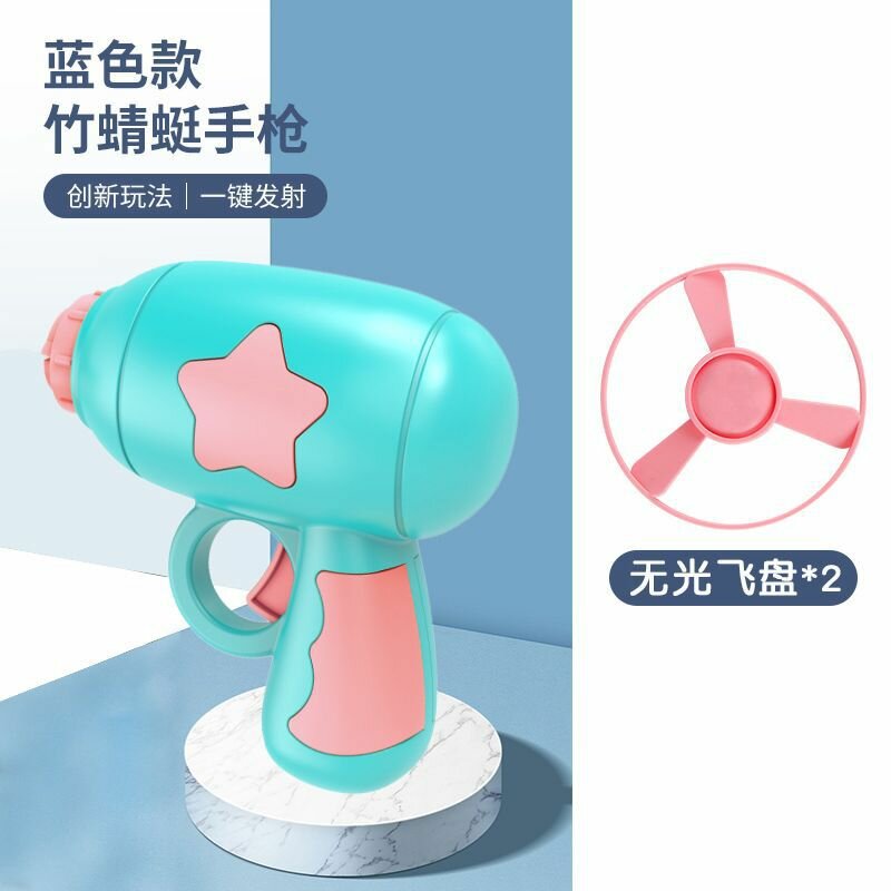 Светящийся бамбуковый стрекоза-пистолет, летающая фея, НЛО, диск для выбрасывания, вращающаяся игрушка для мальчиков и девочек, летающая игрушка для детей на улице