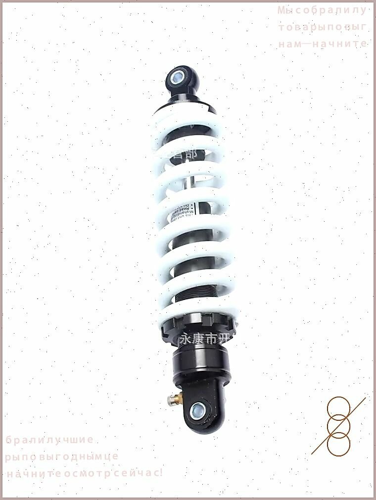 Амортизатор 280мм для питбайка, мотоцикла Kayo 125-160, TTR, Kayo K1, Bse (газомасляный) регулируемый с подкачкой