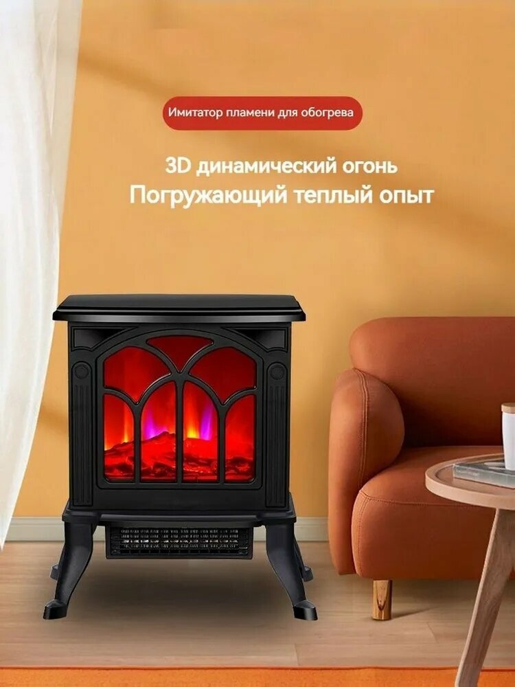 Обогреватель для дома XX268,1500 Вт