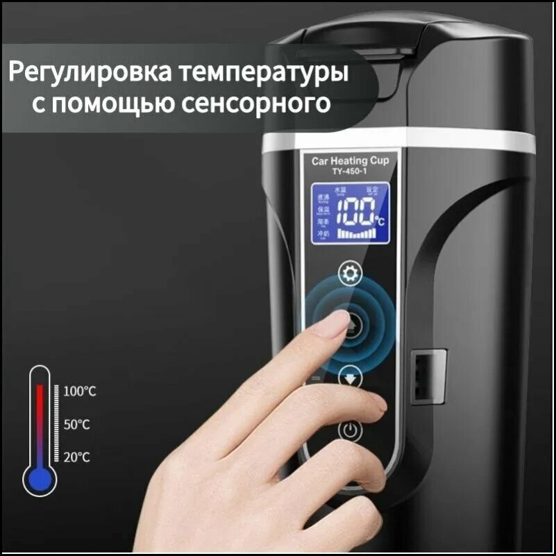 Термокружка, 0.45 л — фото 1