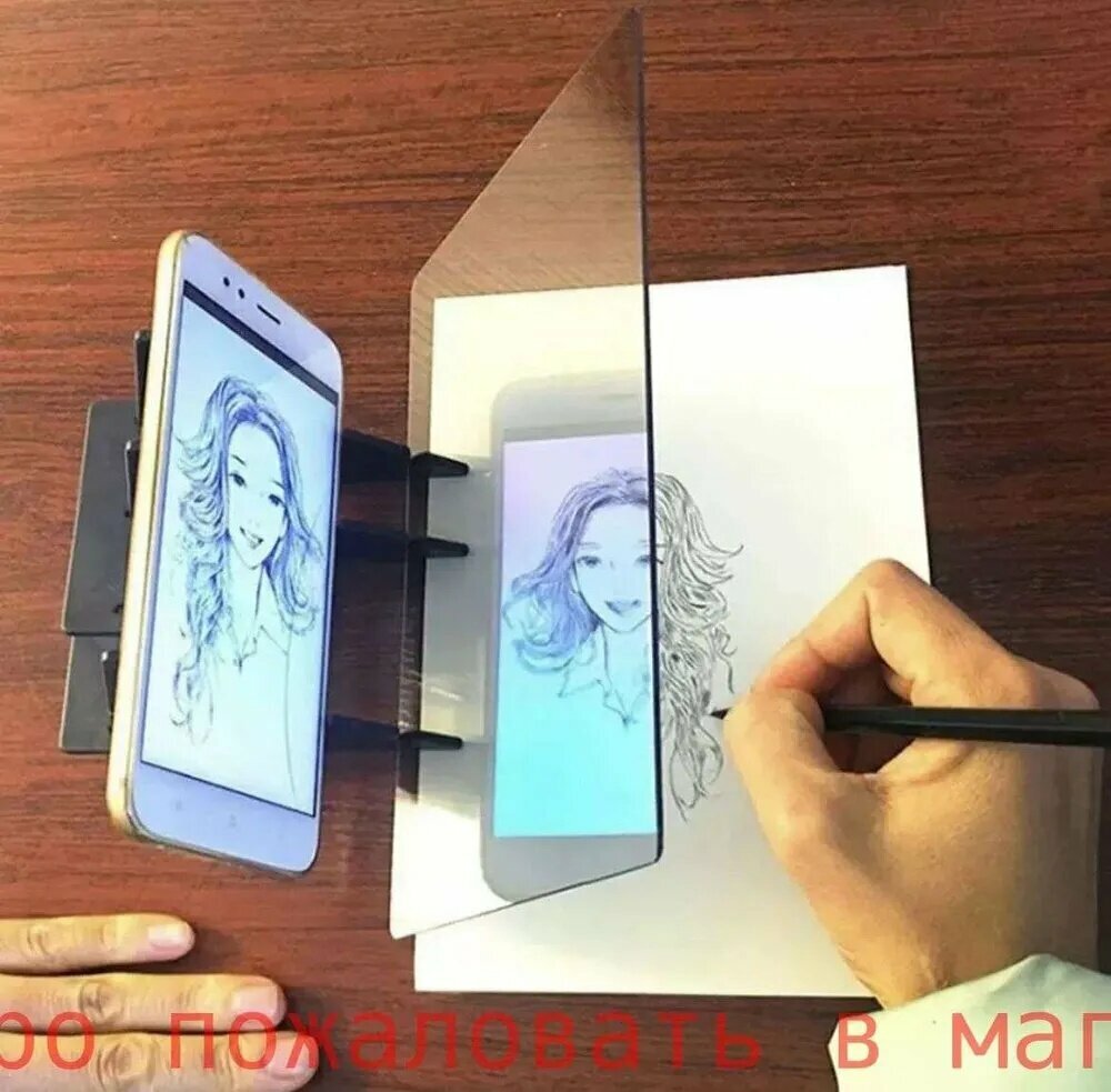 Набор для рисования, детский экран для копирования (Набор для детского творчества + подставка для телефона
