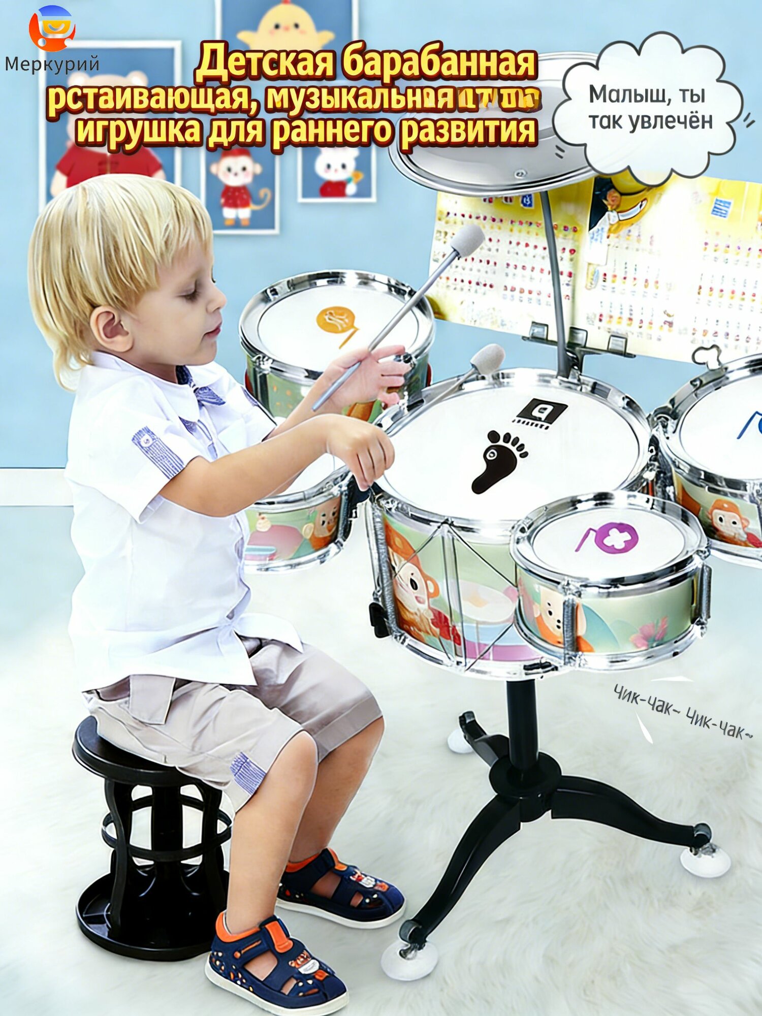 Большой детский барабанный набор, ударная установка для начинающих, развивающая музыкальная игрушка, красочный картонный ксилофон
