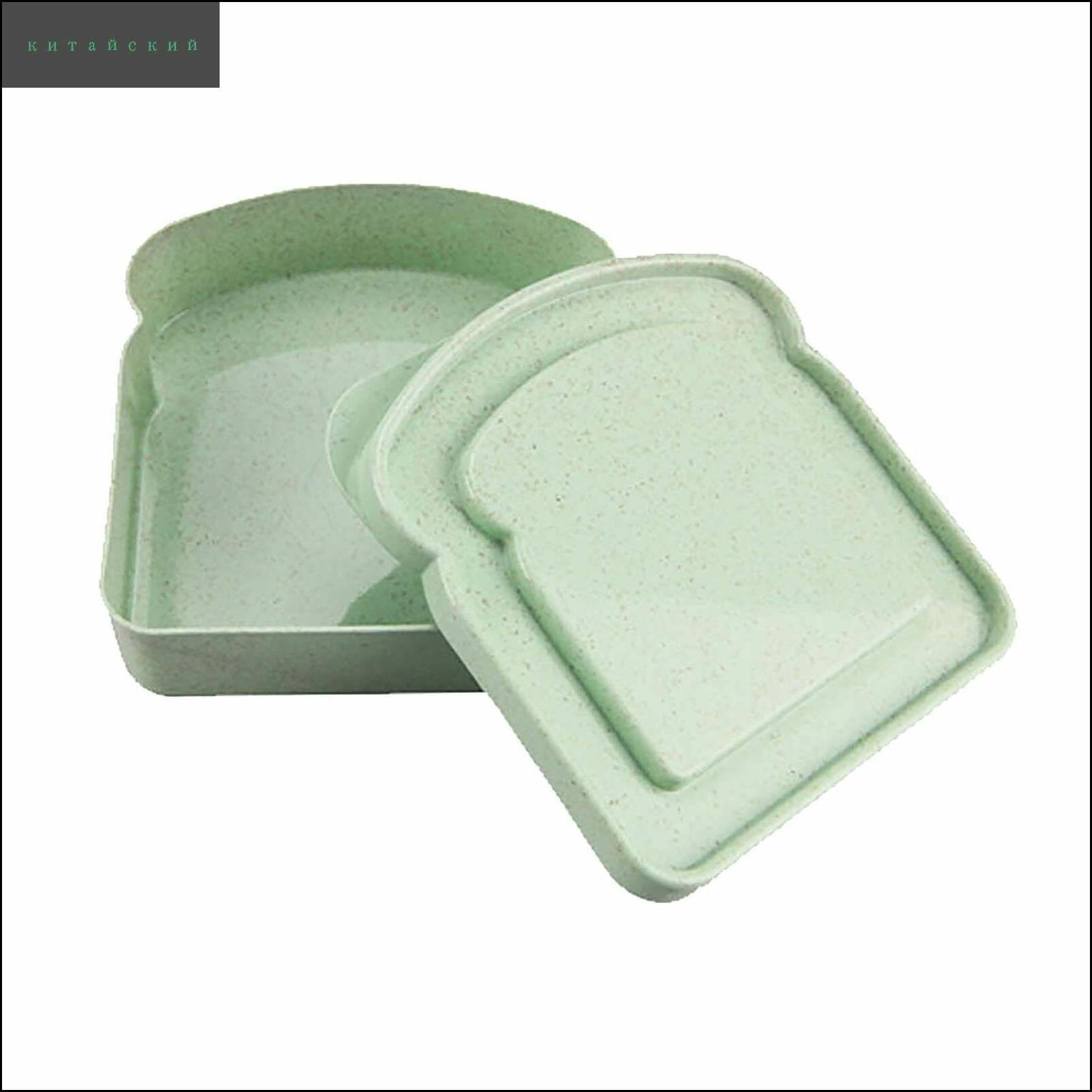 Сэндвич-бокс, силиконовый контейнер для сэндвичей, ланч