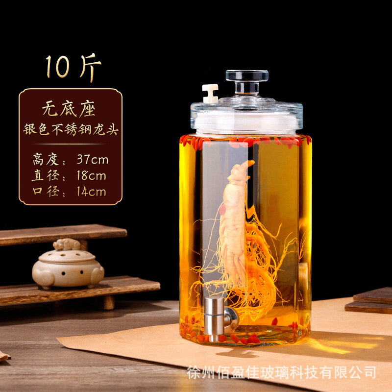 Прямые поставки с завода высококачественных герметичных стеклянных банок для приготовления алкоголя, специальных винных бочек для женьшеневого вина, домашних винных емкостей с краном.