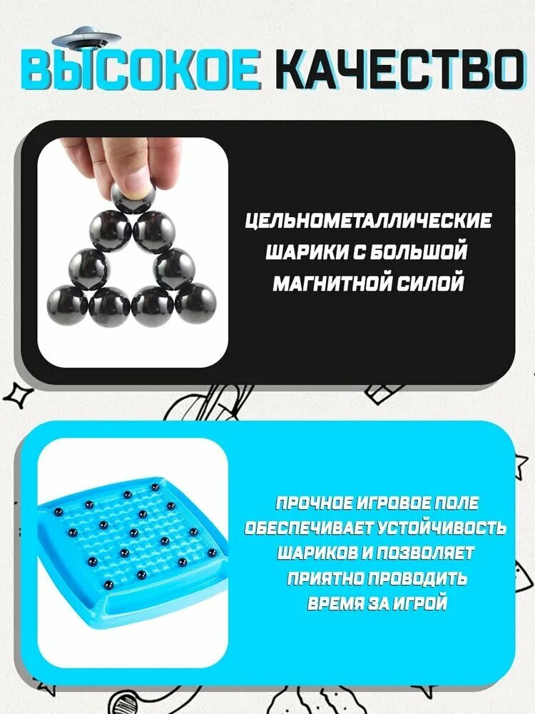 Магнитный бой Настольные игры для детей и взрослых , Магнитная битва для компании 28 шариков
