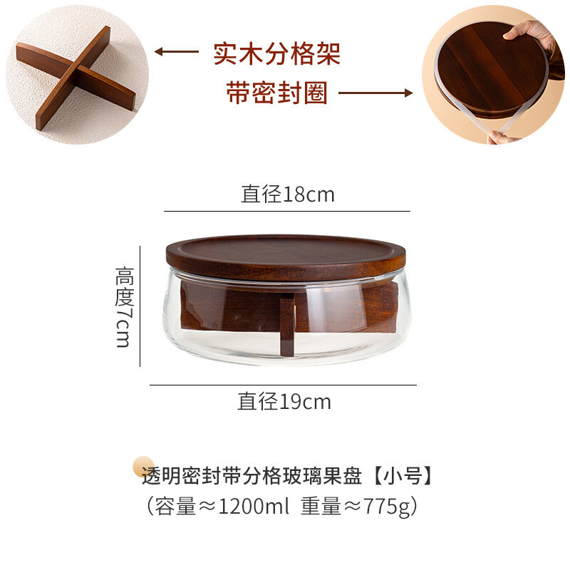 2026 Новейшая фруктовая тарелка из акации с герметичным стеклом, коробка для дома, гостиной, конфетная тарелка, кофейный столик, хранение