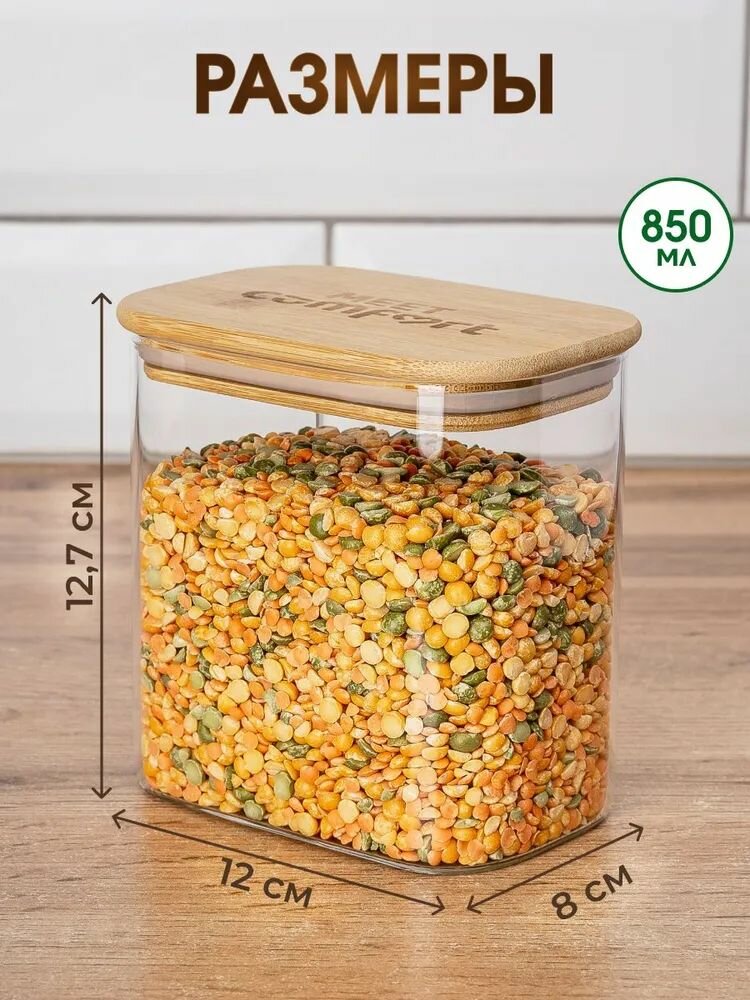 Банка для продуктов — фото 1