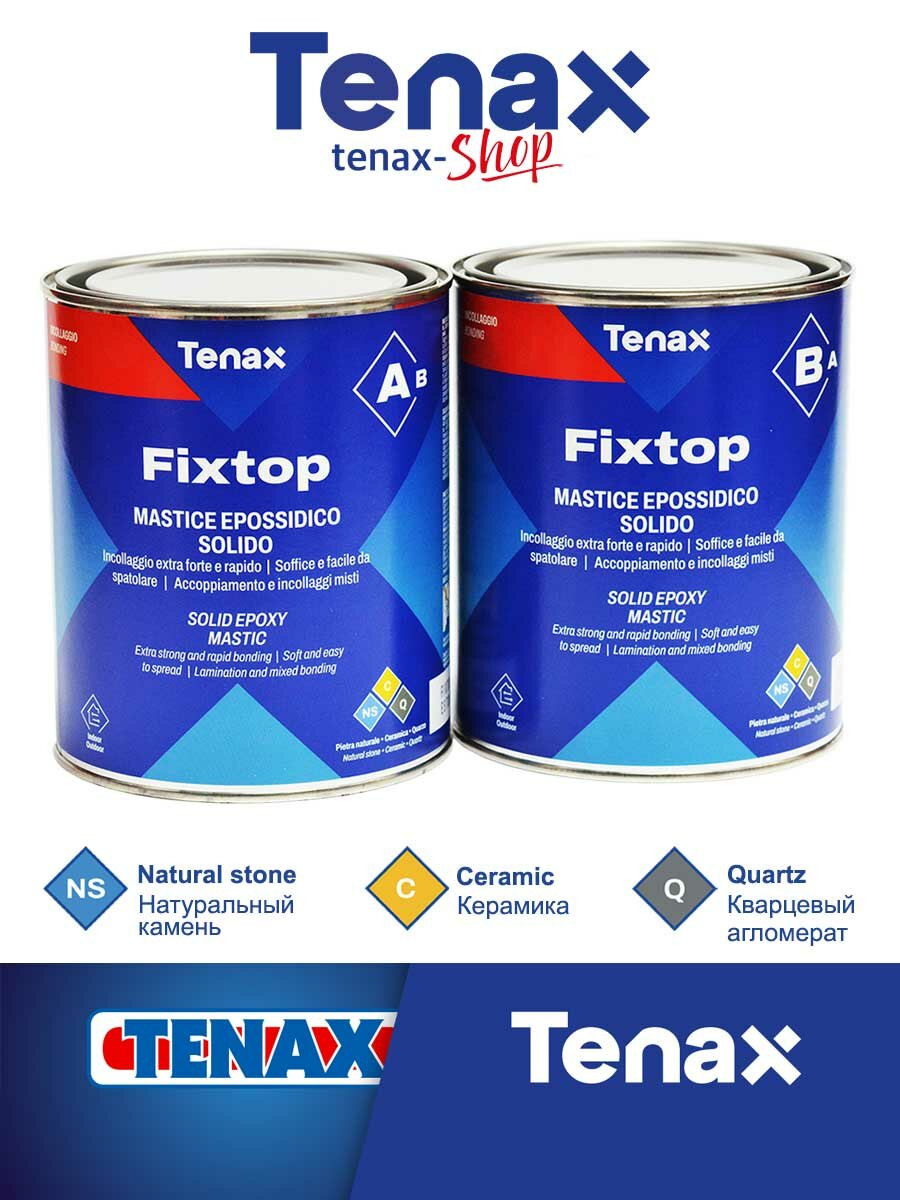 Эпоксидный клей TENAX FixTop, 1 л, для мрамора, гранита и других материалов