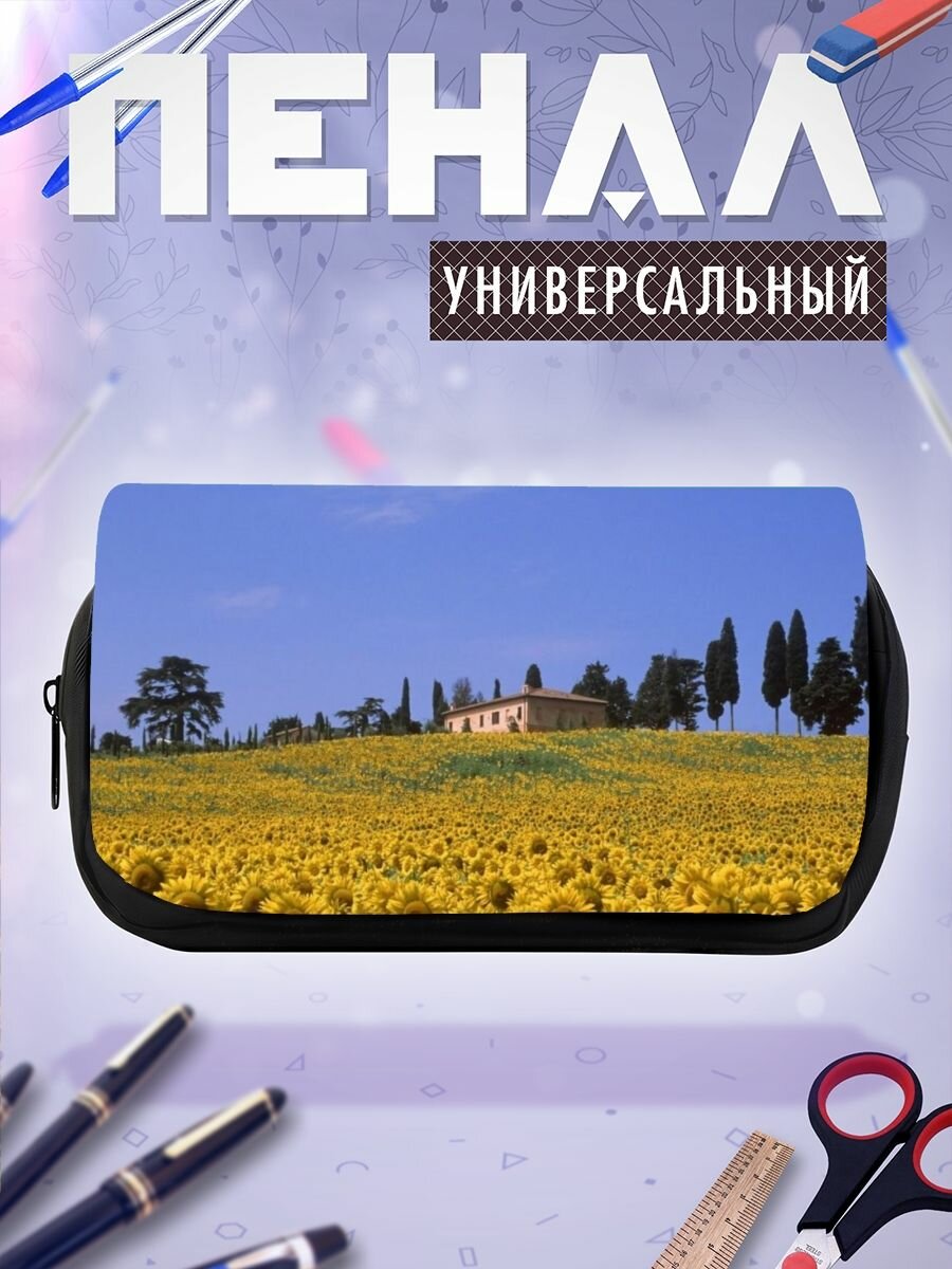Школьный пенал желтый растение