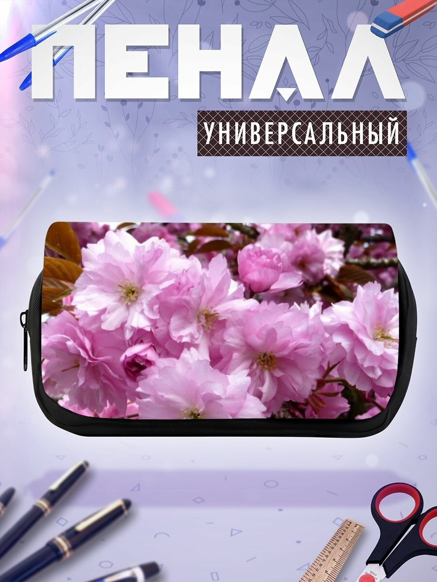Школьный пенал цветковое растение растение