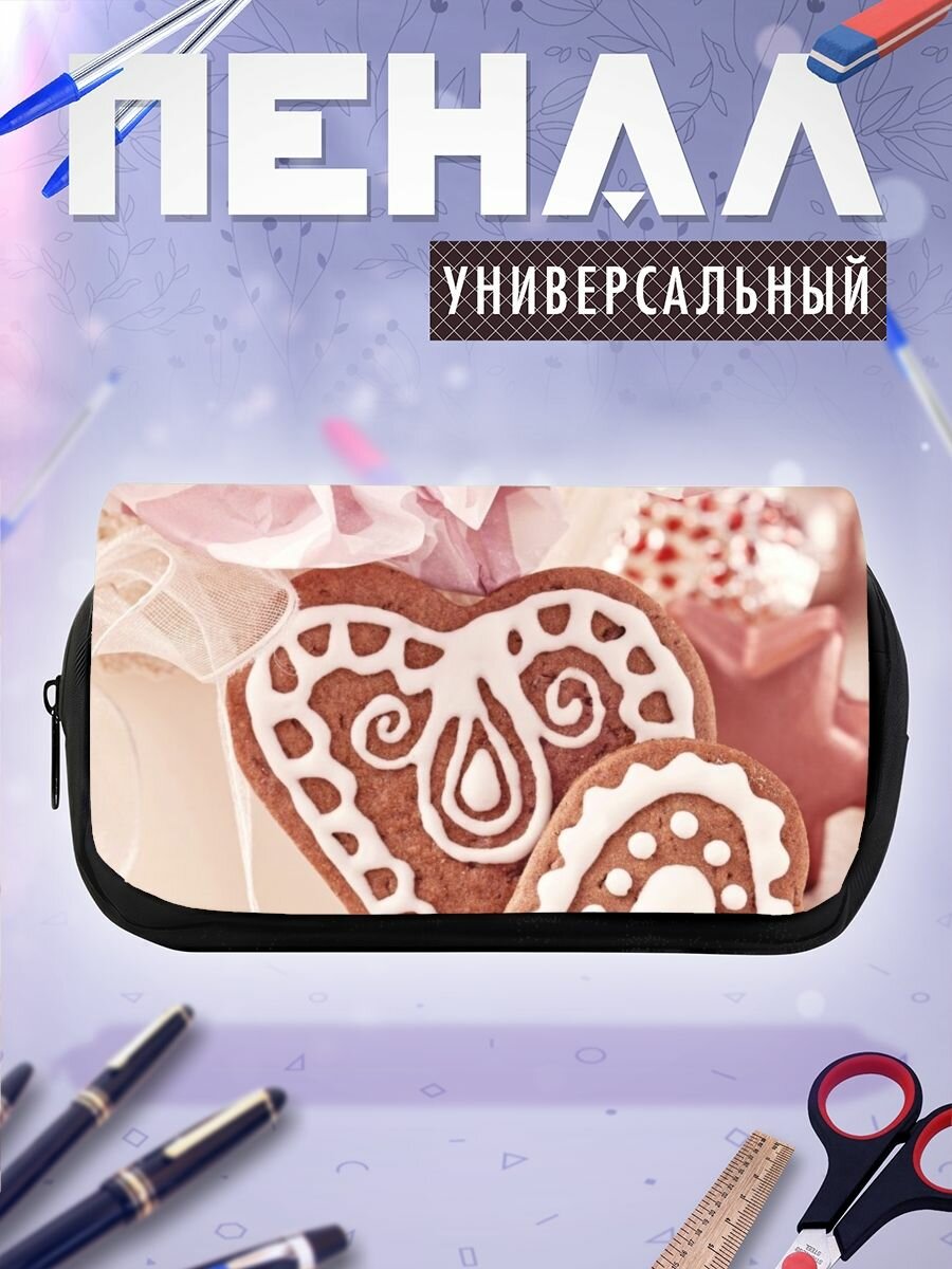 Школьный пенал сердце печенье