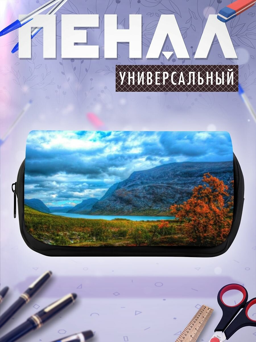 Школьный пенал природа природный заповедник