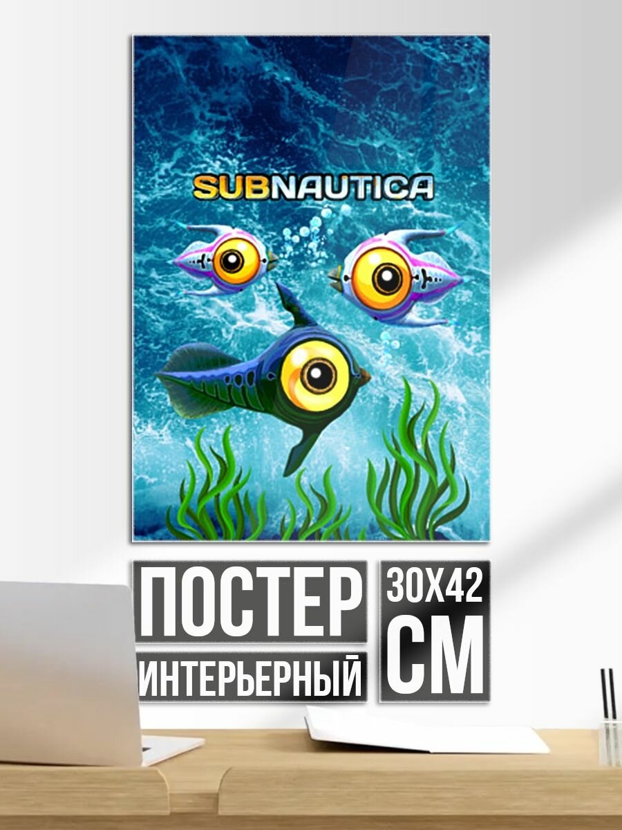 Постер на стену Subnautica