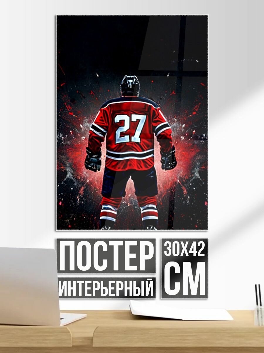 Постер на стену Хоккеист на черном