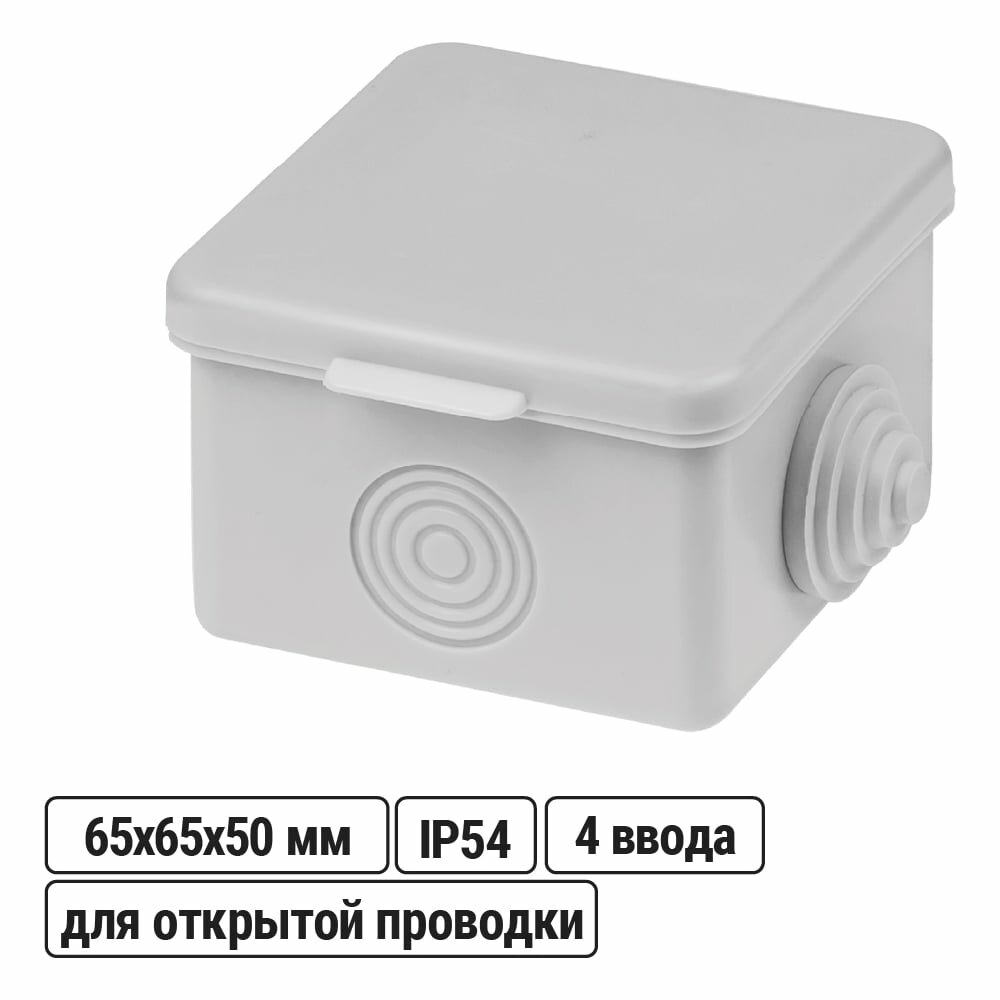 Распаячная коробка TDM ELECTRIC SQ1401-0511